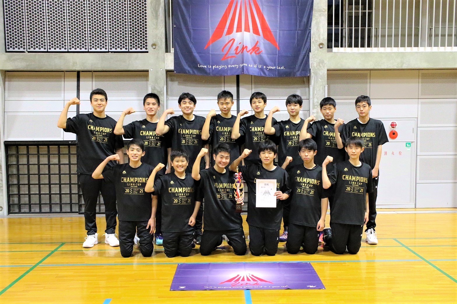 「第1回 LINK CUP」にメディカルトレーナーとして参加しました！ | 福岡市 堺整骨院グループ